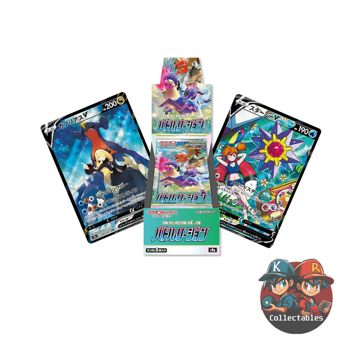 Battle Region Booster Box – KR Collectables